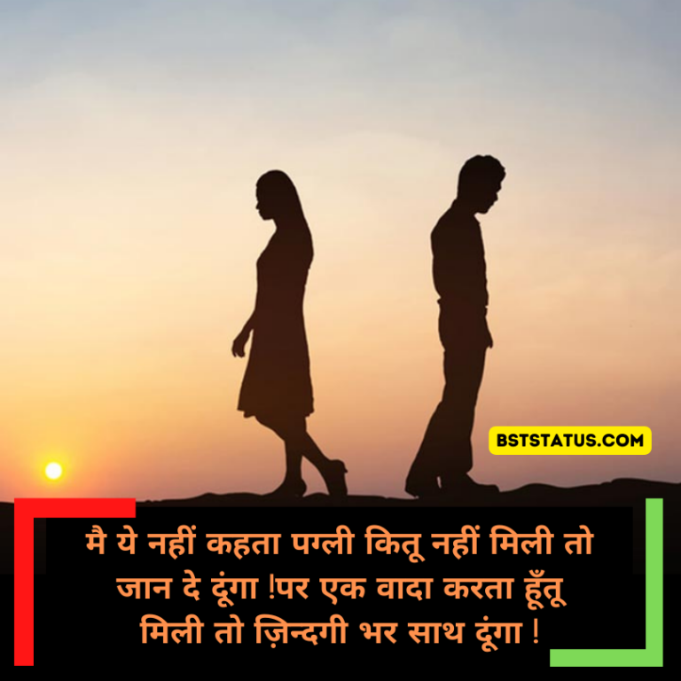 100+ Pyar Me Dhoka Shayari in Hindi | प्यार में धोखा शायरी